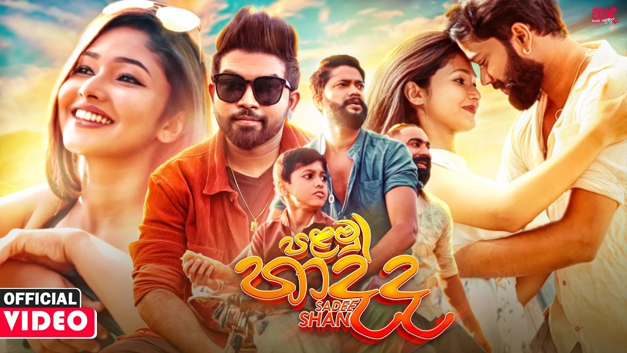 Sadee Shan from Sri Lanka | Popnable