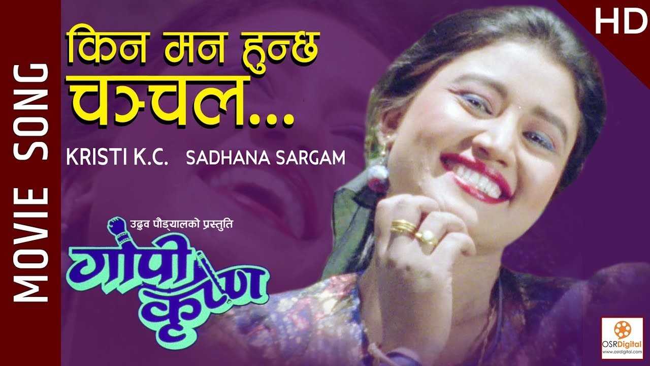 Sadhana Sargam Famous Songs | Popnable
