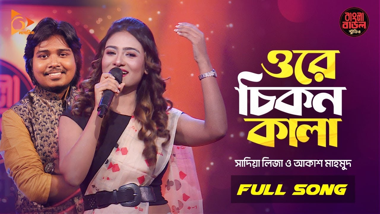 Sadia Liza's Biography And Facts' | Popnable