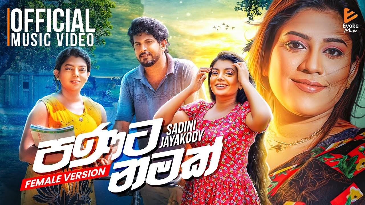 Sadini Jayakody's Biography And Facts' | Popnable