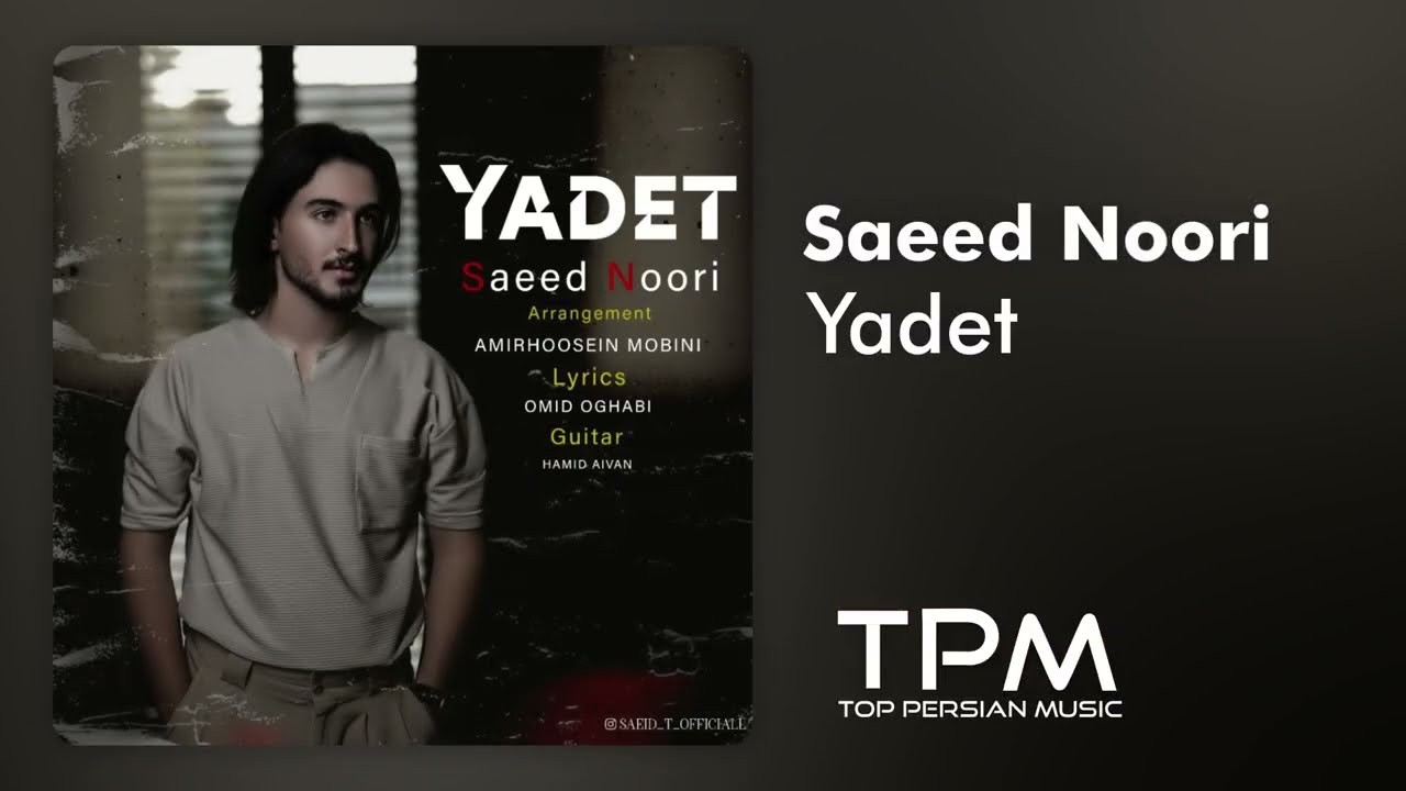 Saeed Noori from Iran | Popnable