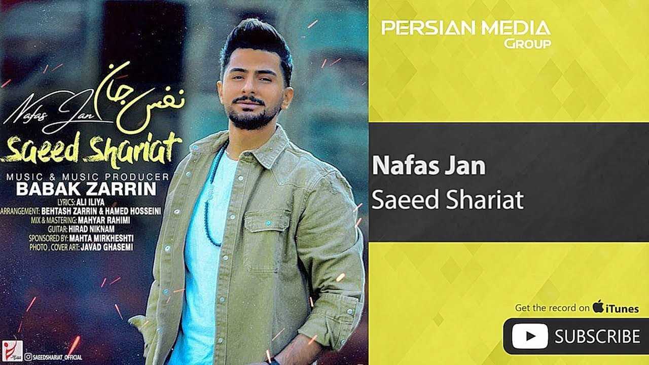 Saeed Shariat from Iran | Popnable