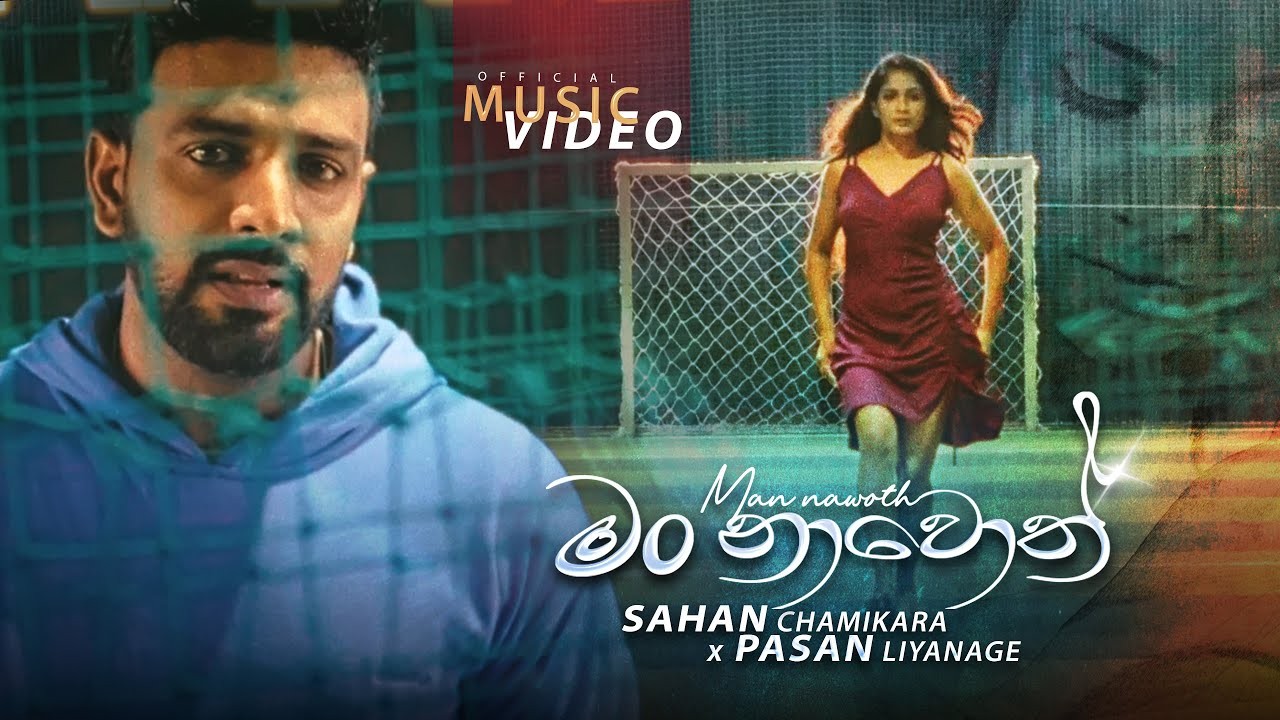 Sahan Chamikara's Biography And Facts' | Popnable