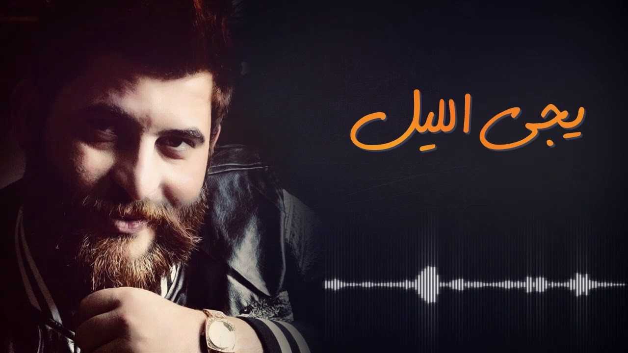 Saif Alameer Famous Songs | Popnable