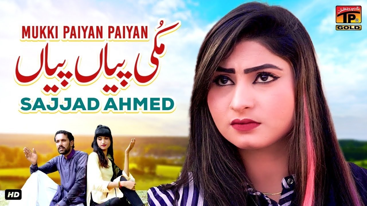 Sajjad Ahmed's Biography And Facts' | Popnable