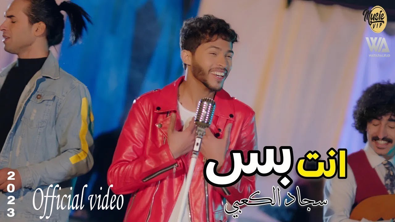 Sajjad Al Kaabi's Biography And Facts' | Popnable