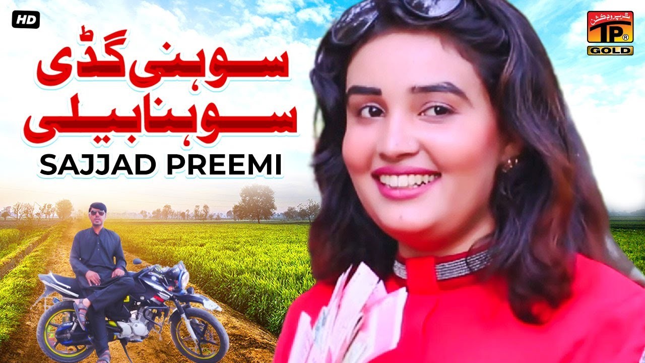 Sajjad Preemi from Pakistan | Popnable