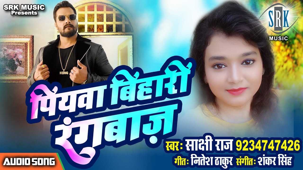 Sakshi Raj's Biography And Facts' | Popnable