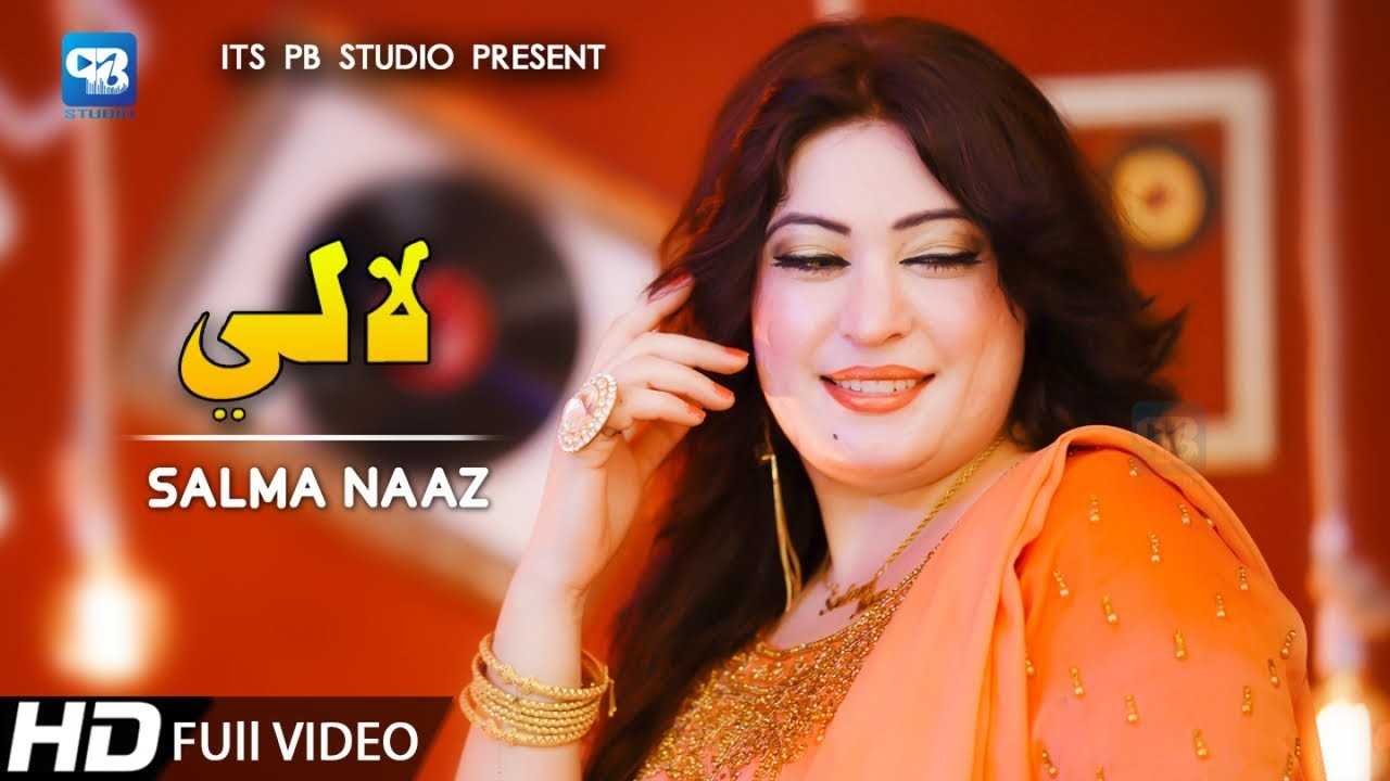 Salma Naaz มูลค่าสุทธิ - Salma Naaz ทำใน 2025 ได้เท่าไหร่? | Popnable