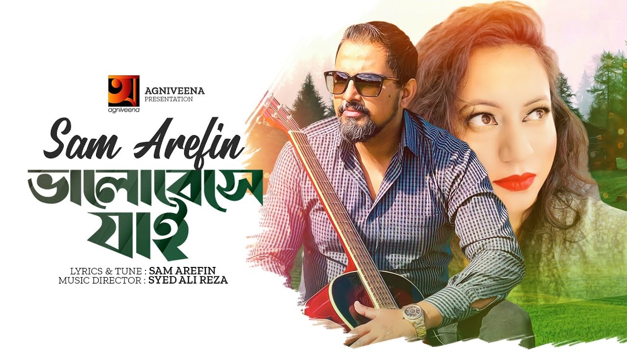 Sam Arefin's Biography And Facts' | Popnable