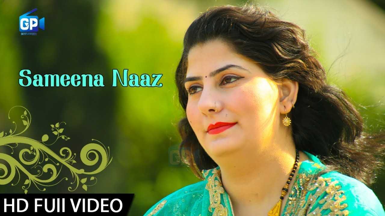 Sameena Naaz from Pakistan | Popnable