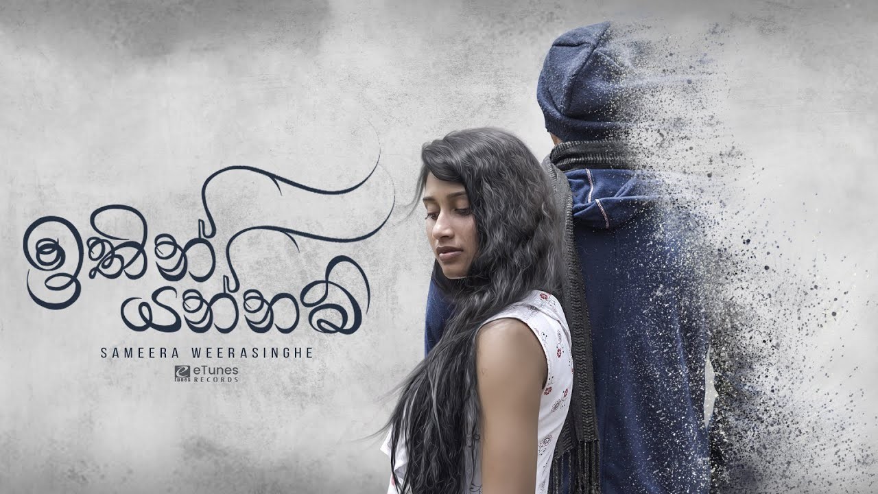 Sameera Weerasinghe's Biography And Facts' | Popnable