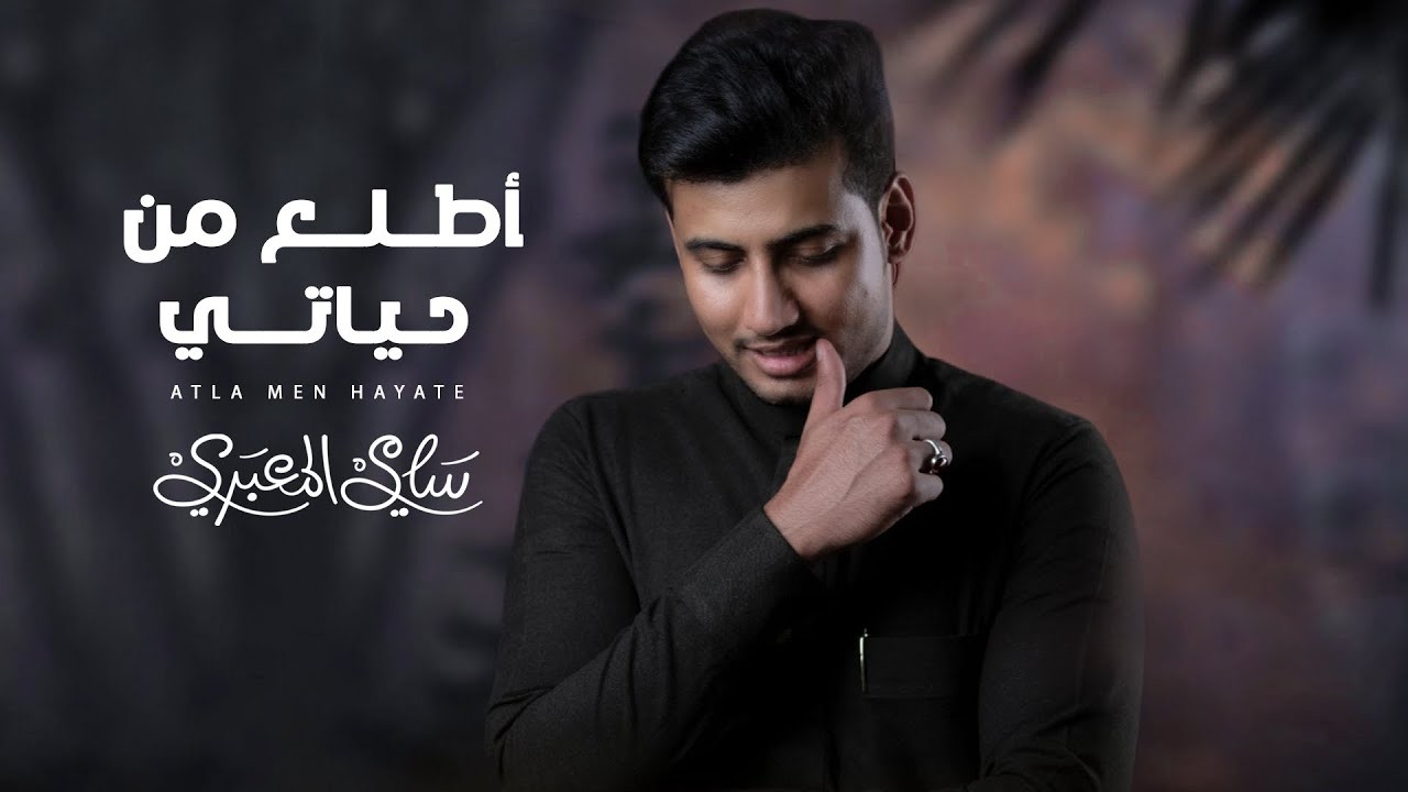Sami Al Maabri's Biography And Facts' | Popnable