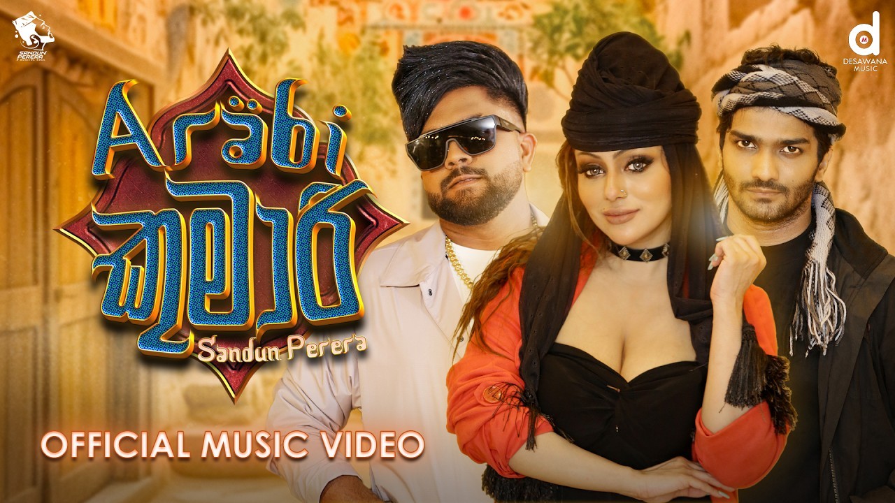 Sandun Perera's Biography And Facts' | Popnable