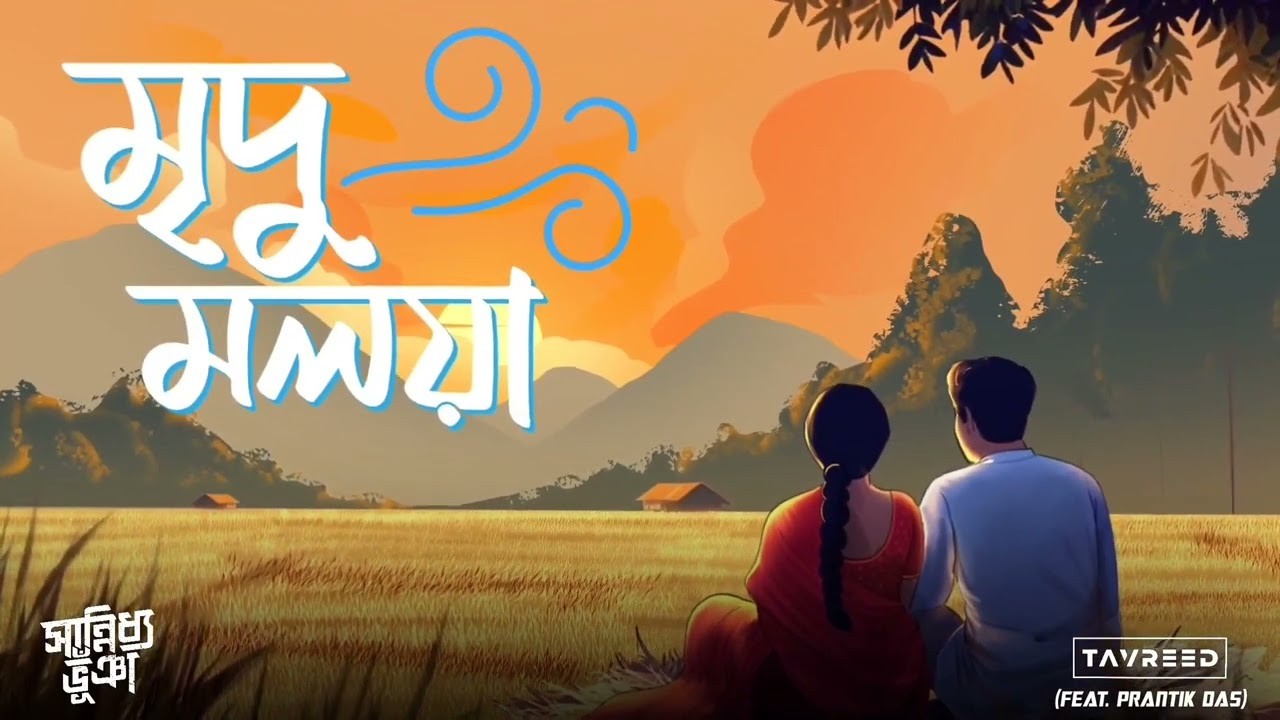 Sanidhya Bhuyan's Biography And Facts' | Popnable