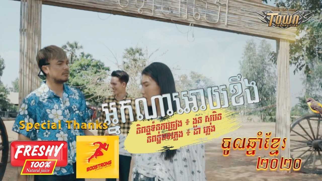 Sao Oudom's Biography And Facts' | Popnable