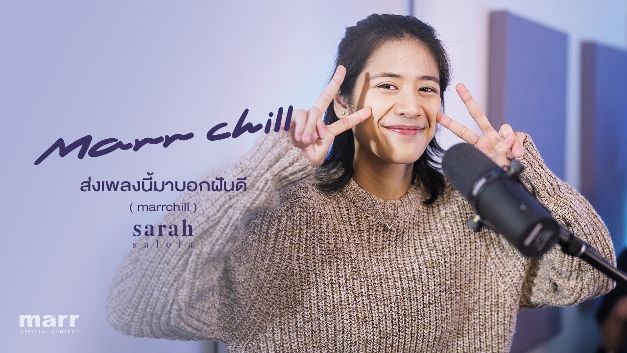 Sarah Salola's Biography And Facts' | Popnable