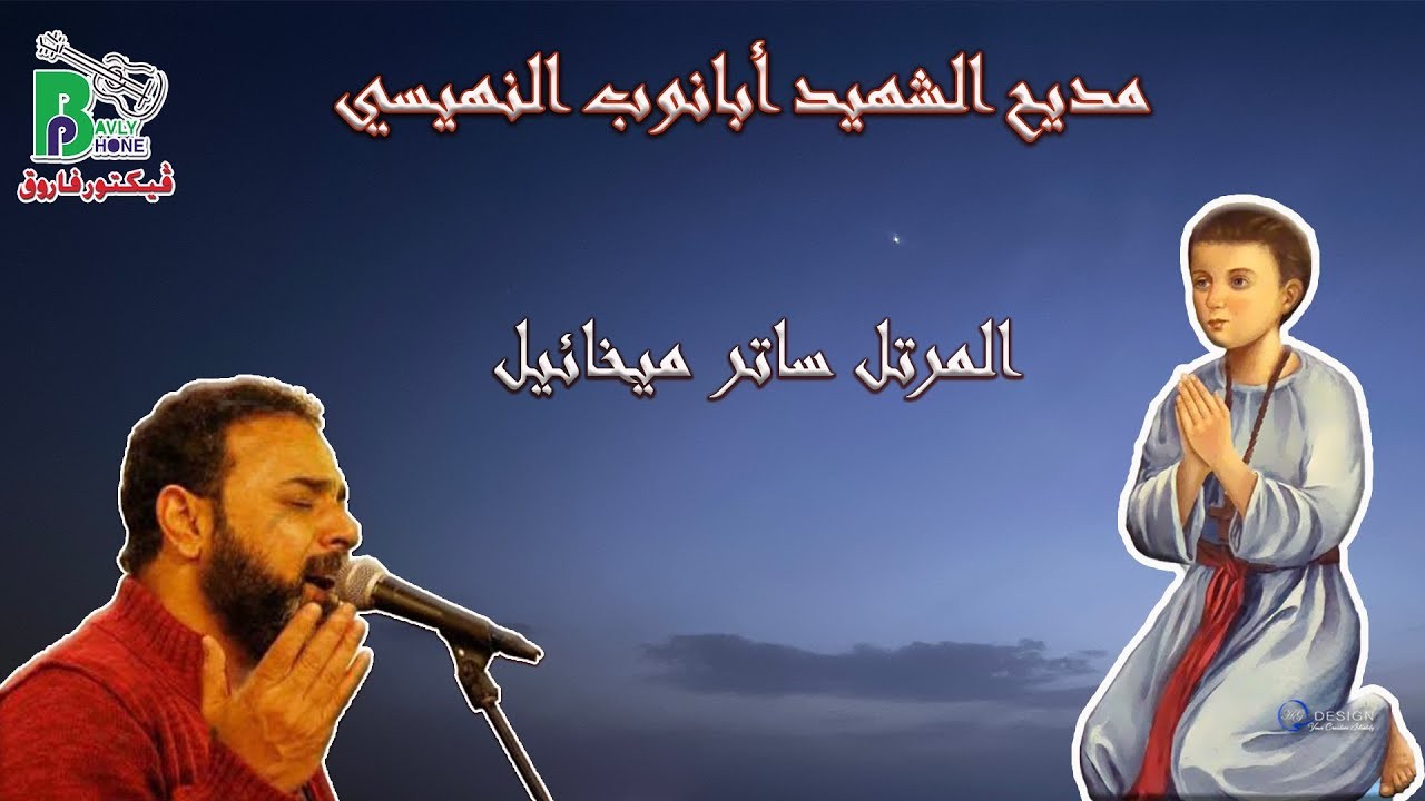 Sater Mikhael's Biography And Facts' | Popnable