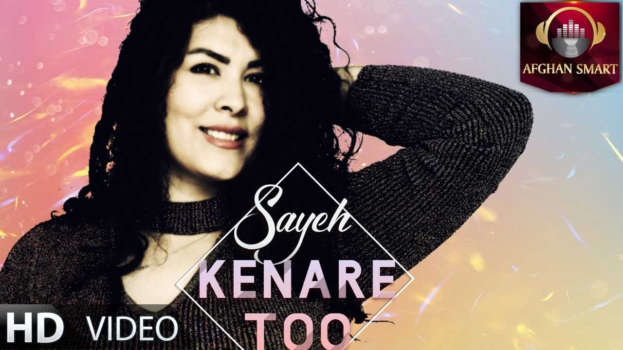 Sayeh's Biography And Facts' | Popnable