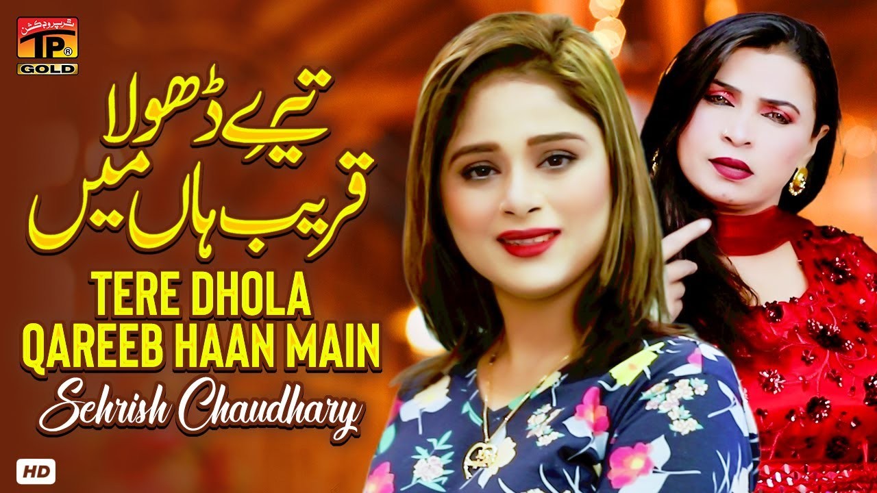 Sehrish Chaudhary's Biography And Facts' | Popnable