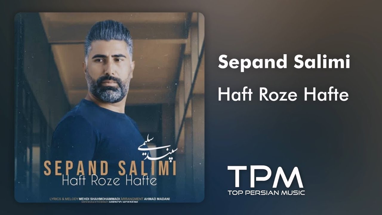 Sepand Salimi Net Worth - How Much Does Sepand Salimi Make? | Popnable