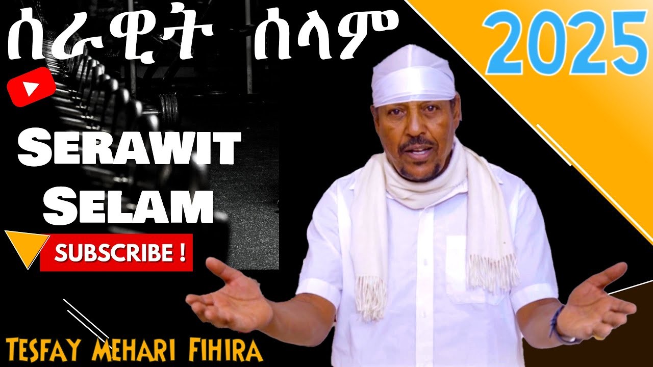 Serawit Selam Net Worth - How Much Does Serawit Selam Make? | Popnable