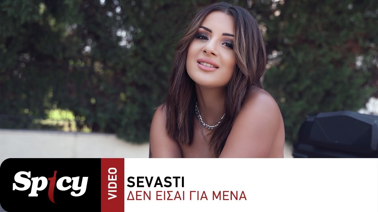 Sevasti from Greece | Popnable