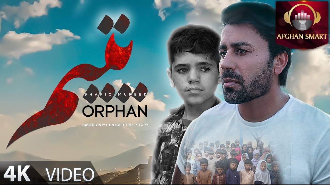 Shafiq Mureed's Biography And Facts' | Popnable