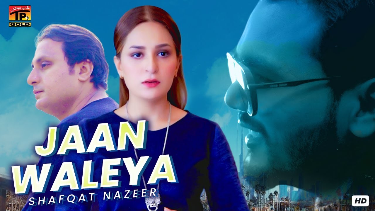 Shafqat Nazeer from Pakistan | Popnable