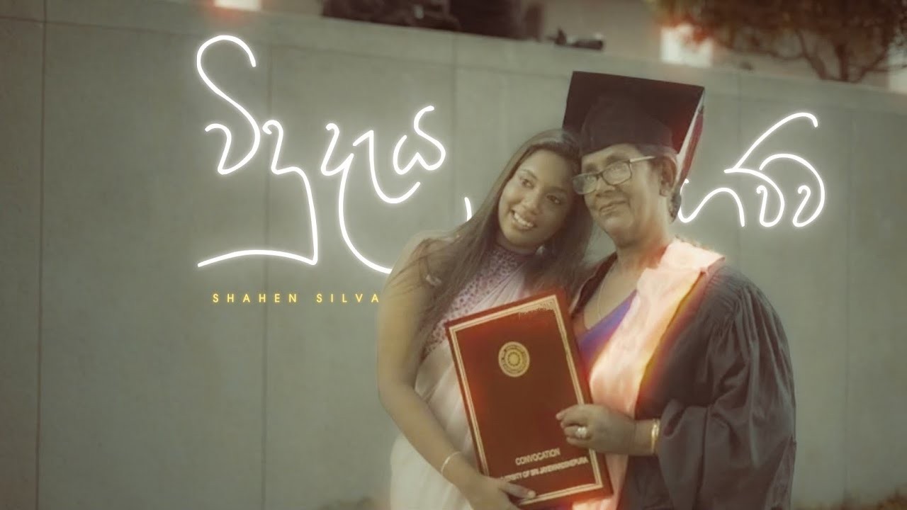 Shahen Silva from Sri Lanka | Popnable