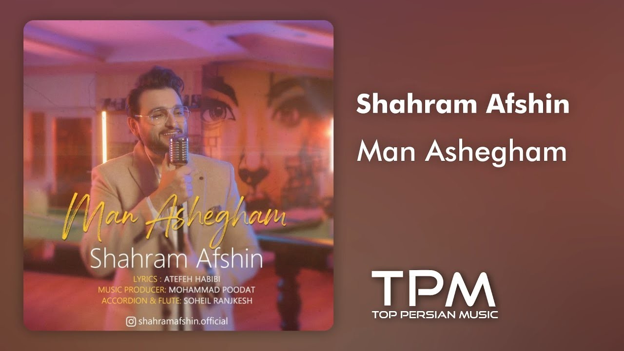 Shahram Afshin's Biography And Facts' | Popnable