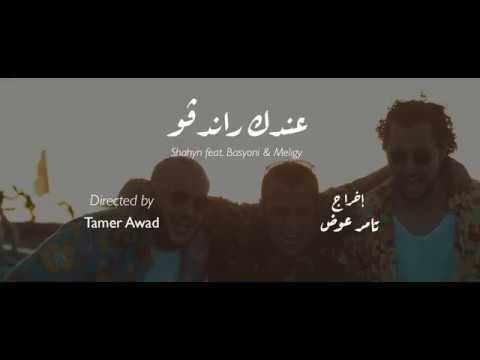 Shahyn's Biography And Facts' | Popnable