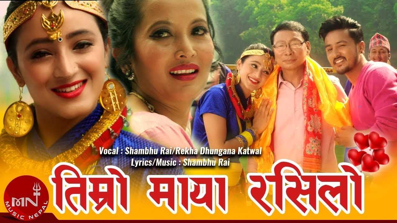 Shambhu Rai's Biography And Facts' | Popnable