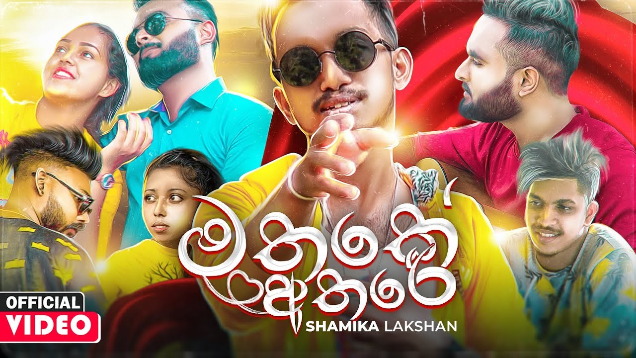 Canciones, lanzadas por Shamika Lakshan de sri lanka | Popnable
