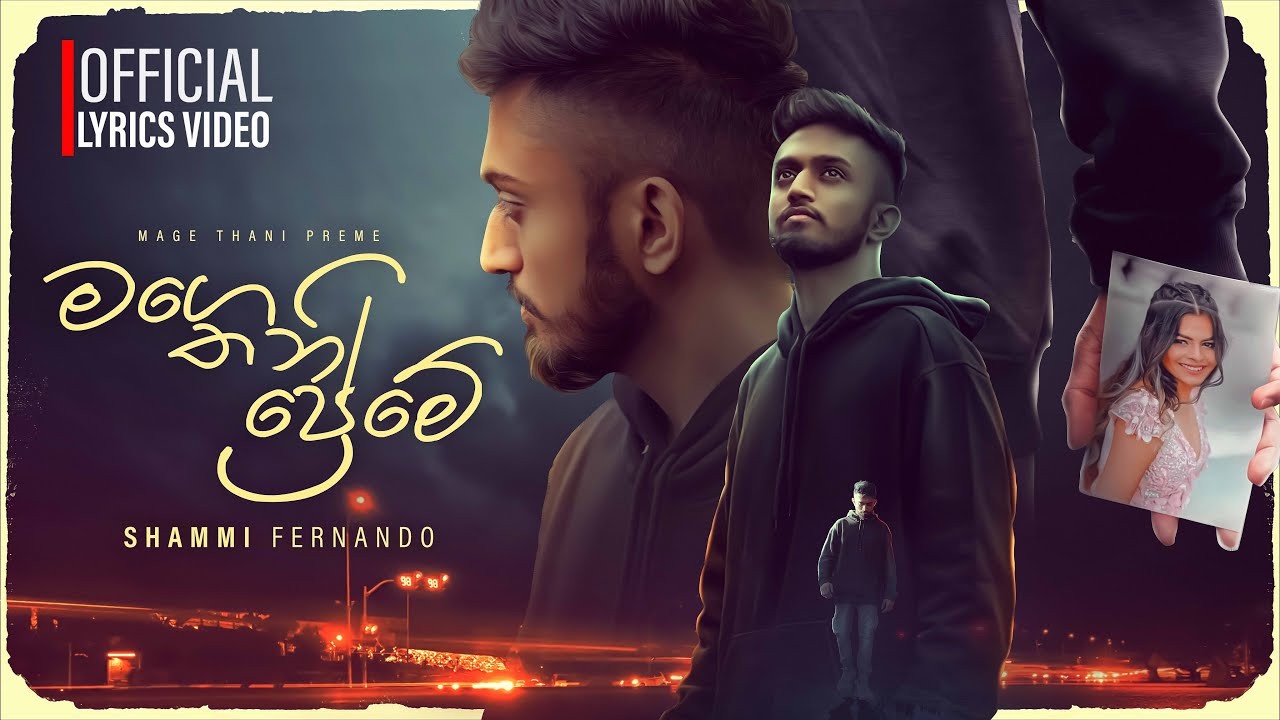 Shammi Fernando's Biography And Facts' | Popnable