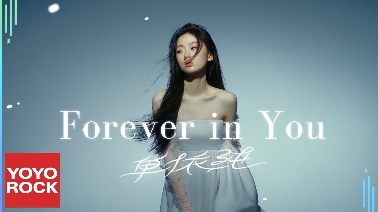 Shan Yi Chun's Biography And Facts' | Popnable