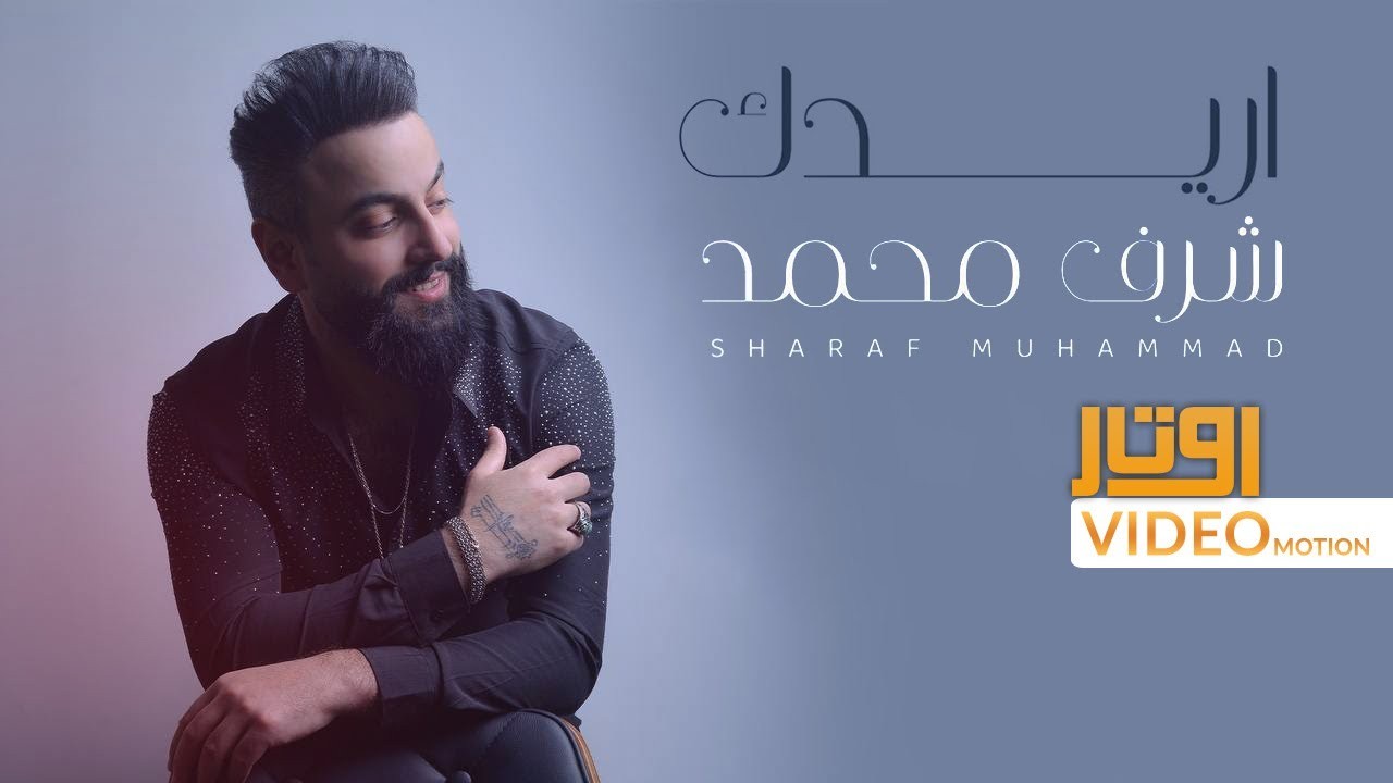 Sharaf Mohamed's Biography And Facts' | Popnable