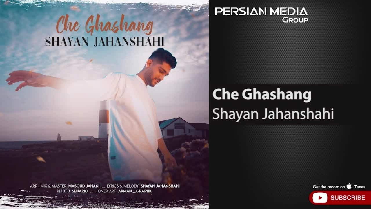Shayan Jahanshahi's Biography And Facts' | Popnable