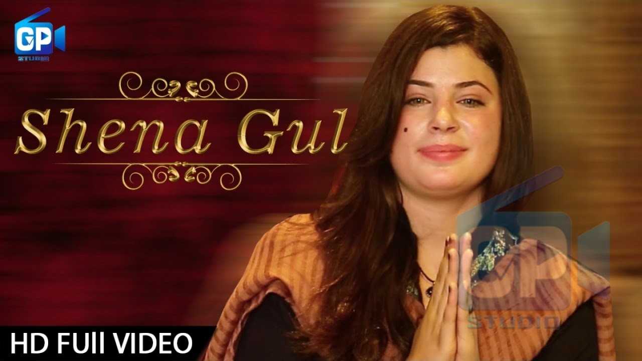 Sheena Gul Popular Songs | Popnable