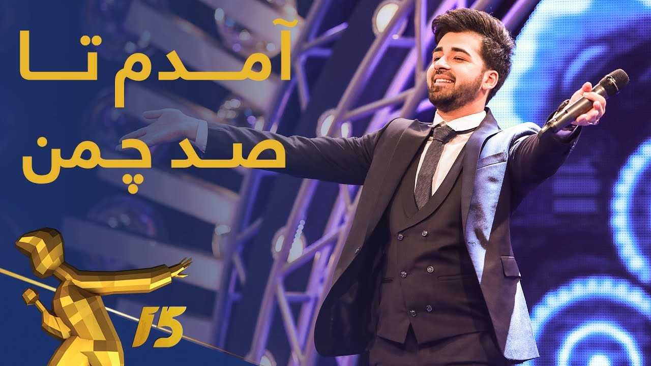 Shekib Ghawsi from Afghanistan | Popnable