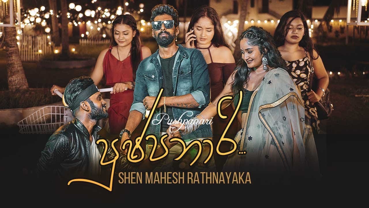 Shen Mahesh Rathnayaka's Biography And Facts' | Popnable