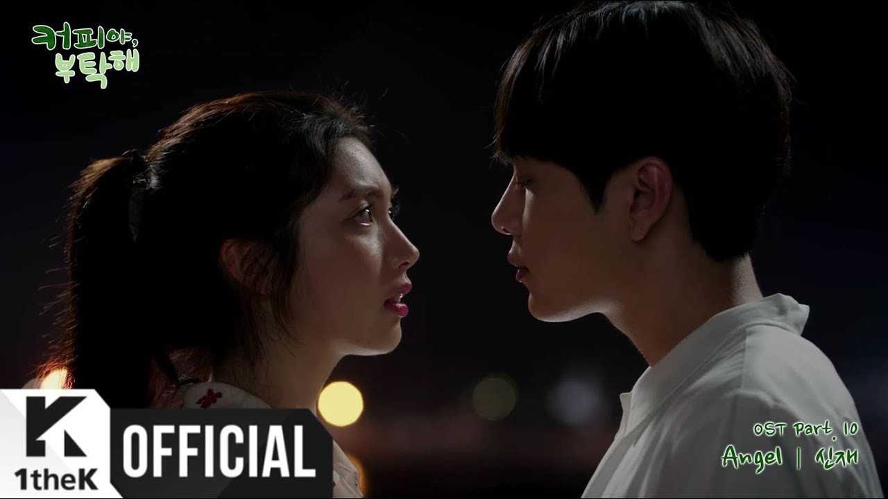 Songs released by Shin Jae from South Korea | Popnable