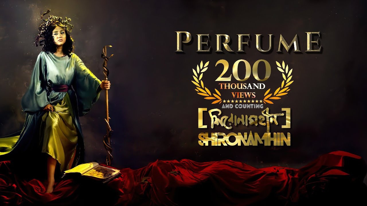 Shironamhin's Chart Achievements | Popnable