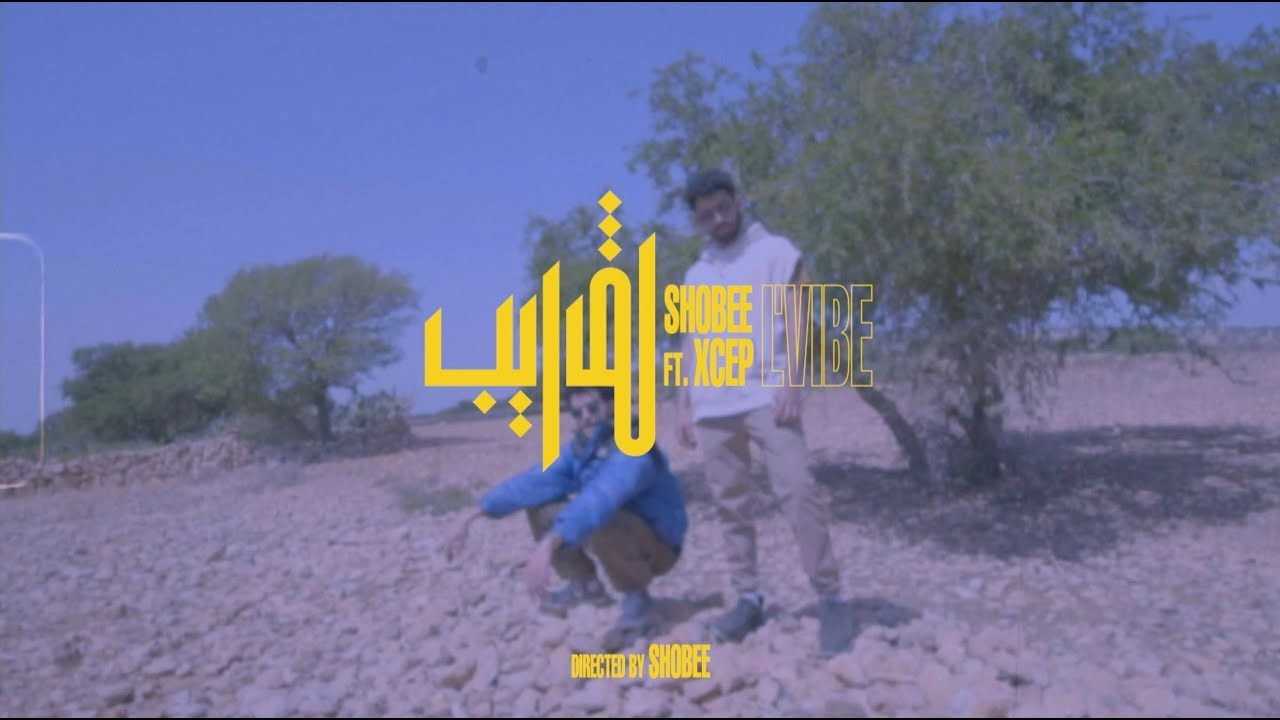 Shobee (Shayfeen) from Morocco | Popnable