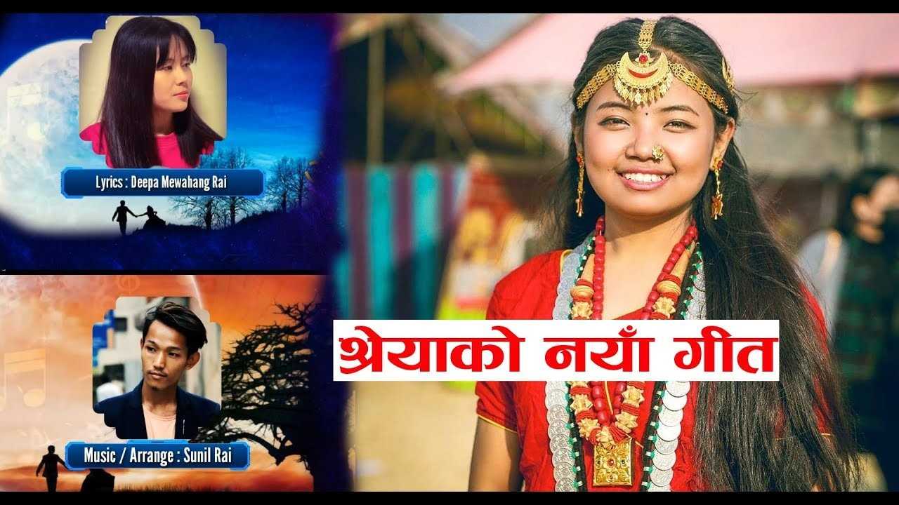 Shreya Rai's Biography And Facts' | Popnable