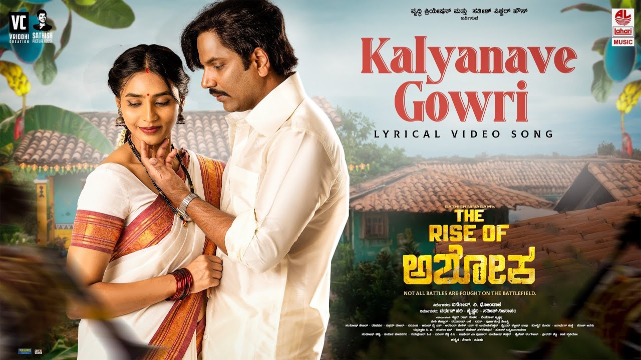 Shwetha Hiremat Concerts & Live Tour Dates & Tickets 2026 | Popnable