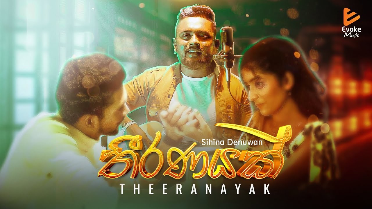 Sihina Denuwan's Biography And Facts' | Popnable