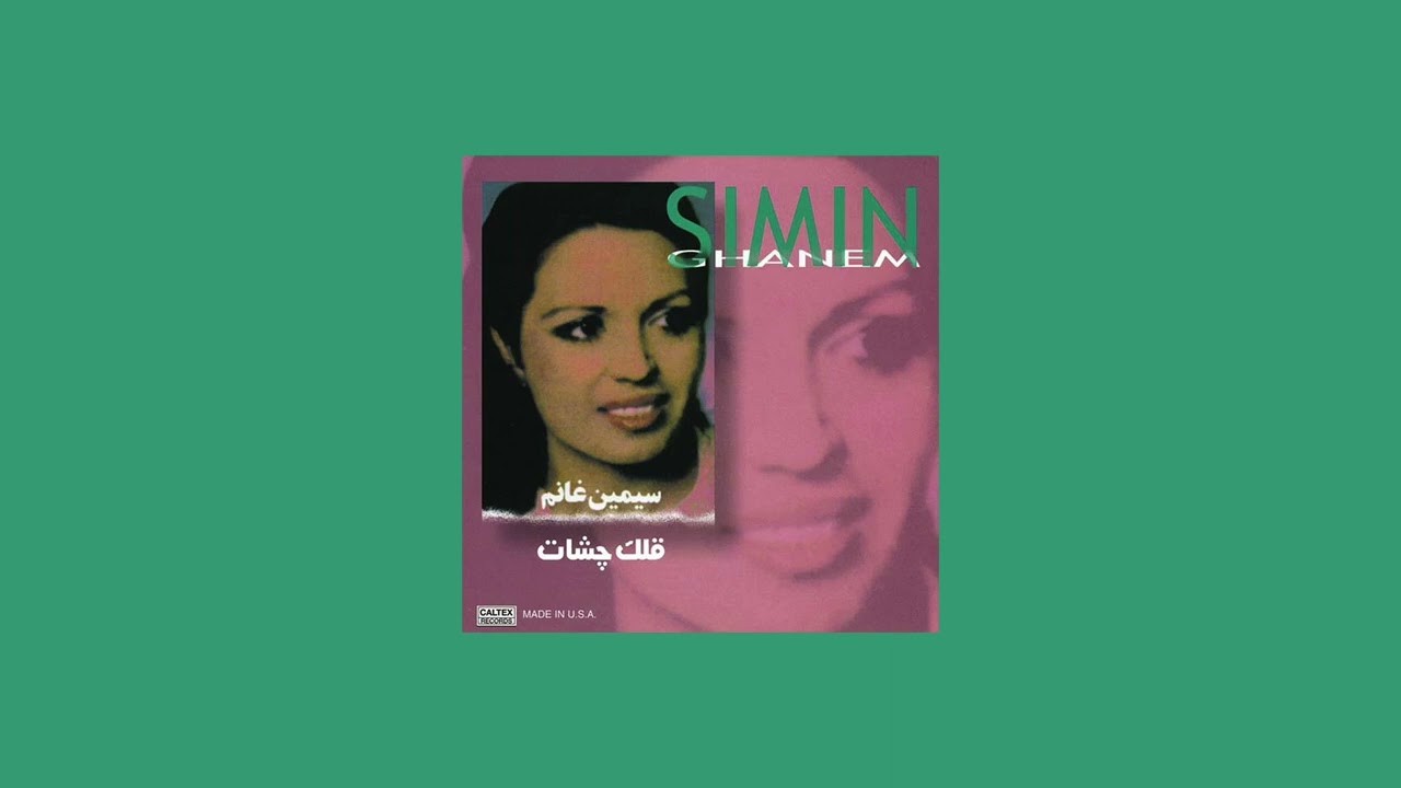 Simin Ghanem's Chart Achievements | Popnable
