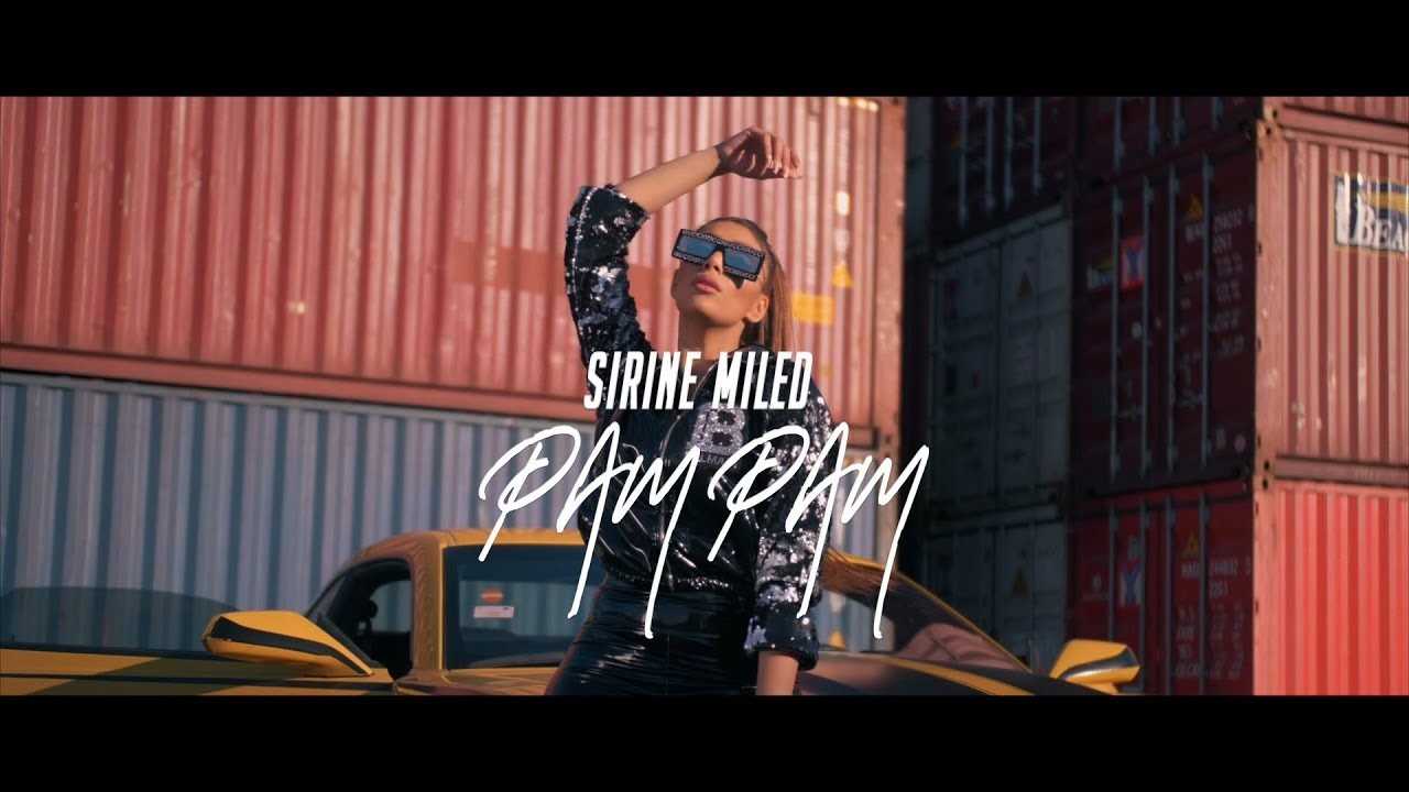 Sirine Miled's Biography And Facts' | Popnable