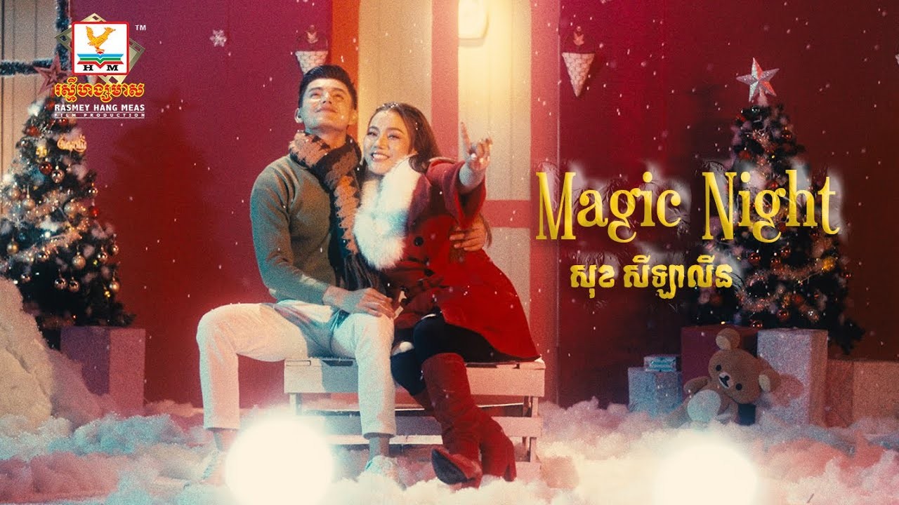 Sok Si Lalin's Biography And Facts' | Popnable